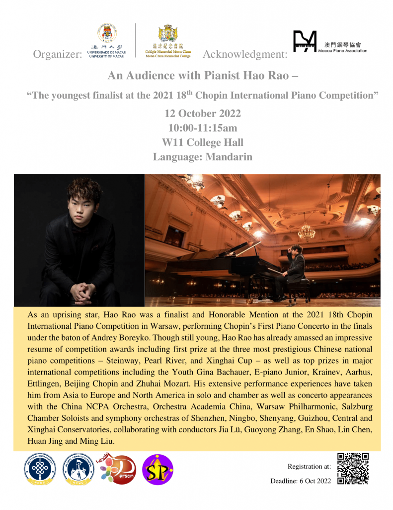 Semester I - AY2022/23 - Moon Chun Memorial College | University of Macau