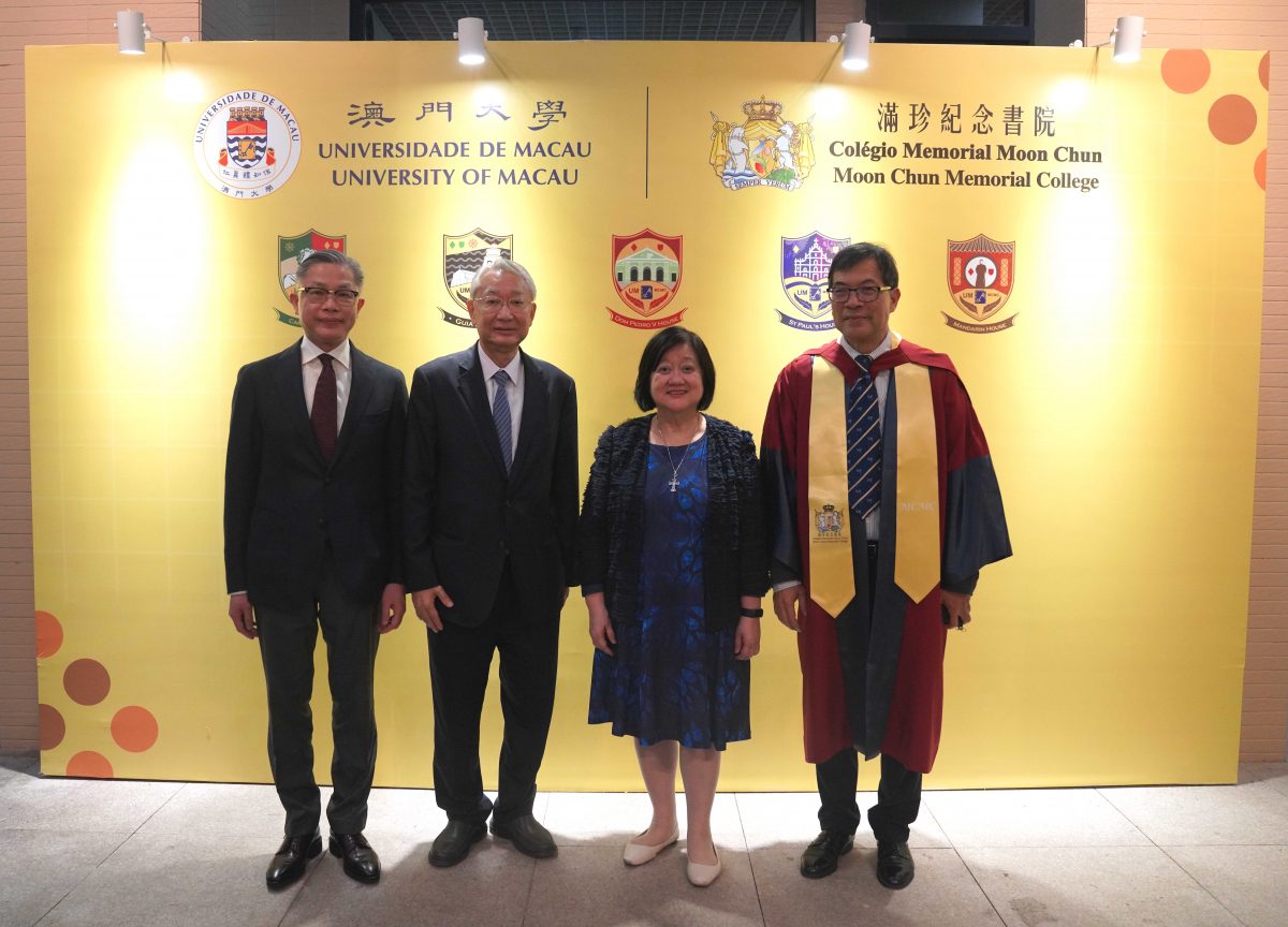 Gallery - Moon Chun Memorial College | University of Macau